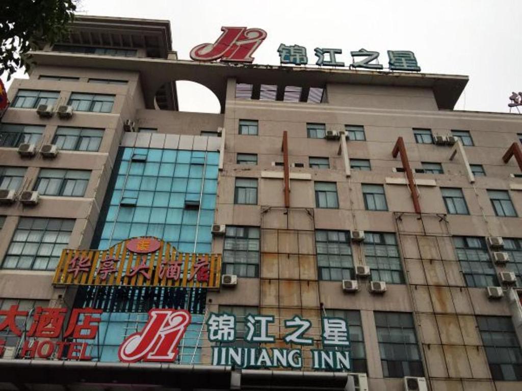 Jinjiang Inn Yangzhou East Passenger Station, Yangzhou (aktualisierte ...
