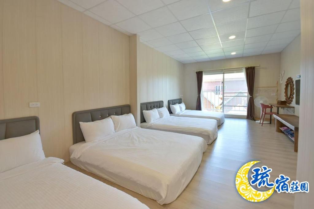 Liusu Homestay, Xiaoliuqiu (updated prices 2025)