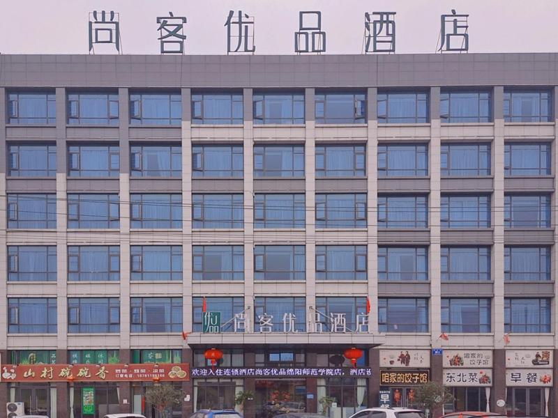 Thank Inn Plus Hotel Mianyang Normal University, Mianyang (updated ...