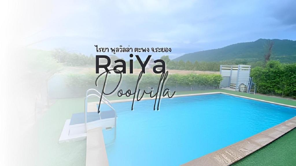 Raiya Pool Villa, Ban Na (updated prices 2025)