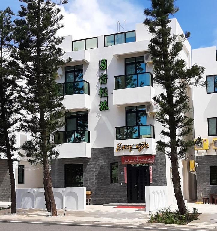 易宿輕旅民宿Easy Go B&B, Huxi (updated prices 2026)
