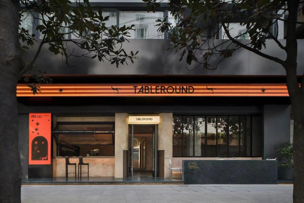 WEZO Hotel Kuanzhai Alley Chengdu-Breakfast till 12noon-LV city guide ...