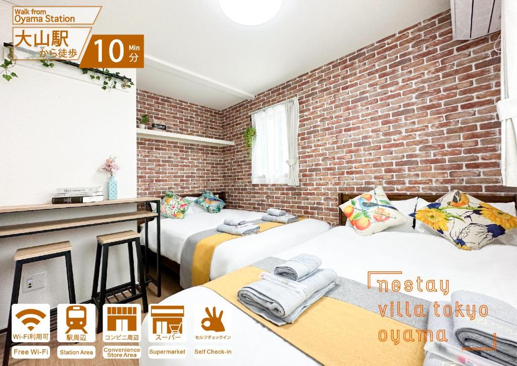 nestay villa tokyo oyama, Tokyo (updated prices 2026)