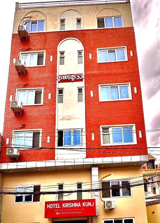 Hotel Krishna Kunj, Kathmandu, Nepal - Booking.com