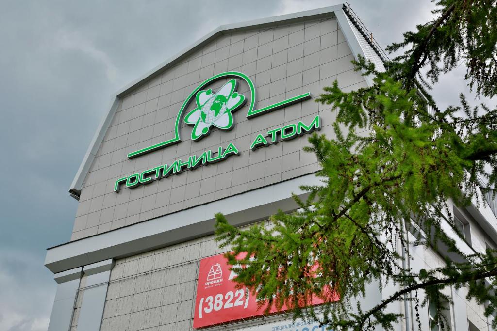 Hotel Atom, Seversk (updated prices 2024)