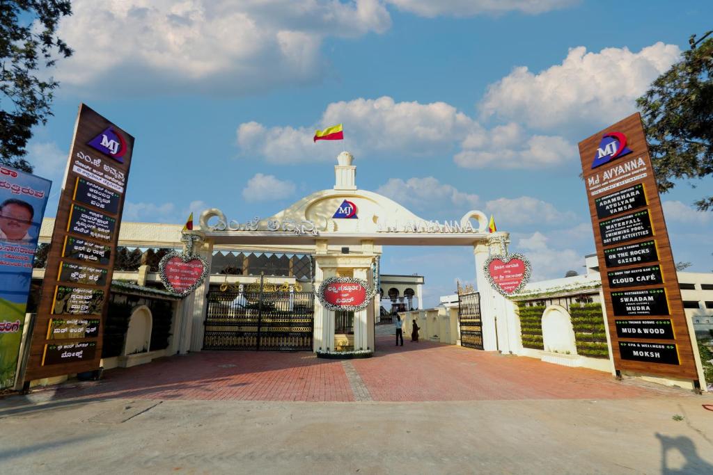 Mj Avyanna Resort Convention Centre Bengaluru Bangalore Updated