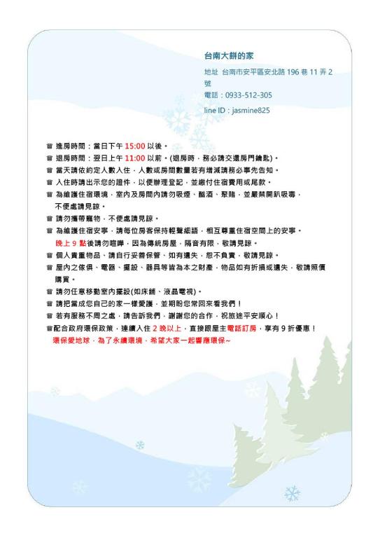 Dabing home in Tainan, Tainan (updated prices 2025)