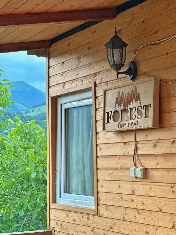Forrest-For Rest, Dilijan (updated prices 2025)