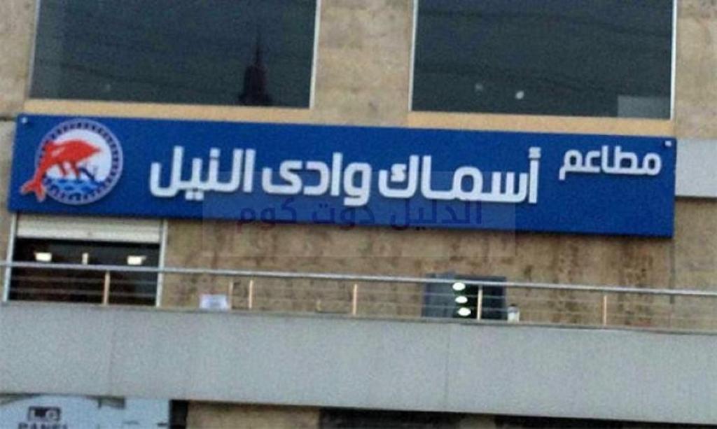 Hayat Pyramids House 237T, ‘Ezbet `Abd el-Ḥamîd (precios actualizados 2024)