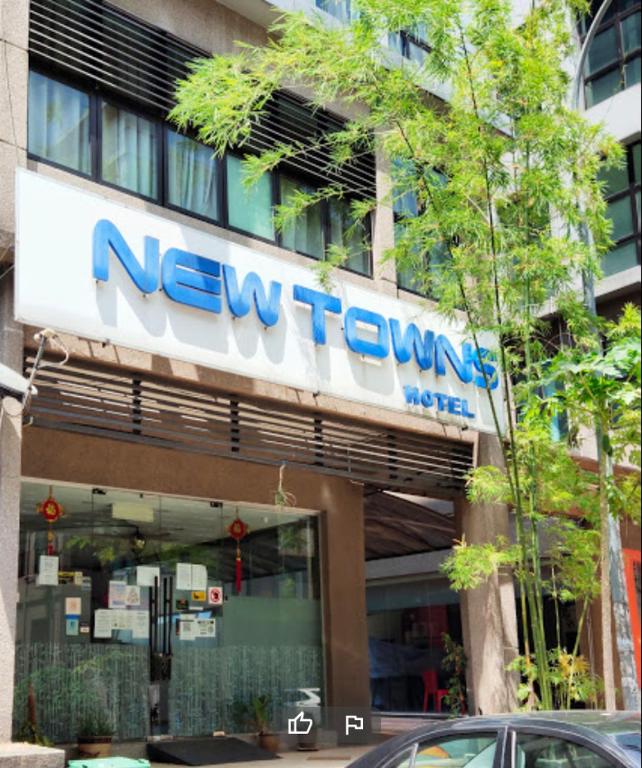 newtauns hotel, Subang Jaya (updated prices 2026)