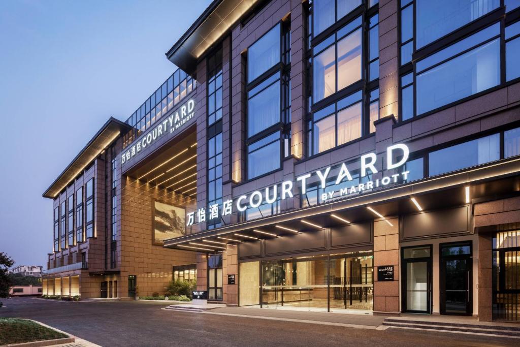 Courtyard by Marriott Hangzhou West, Hangzhou (updated prices 2026)