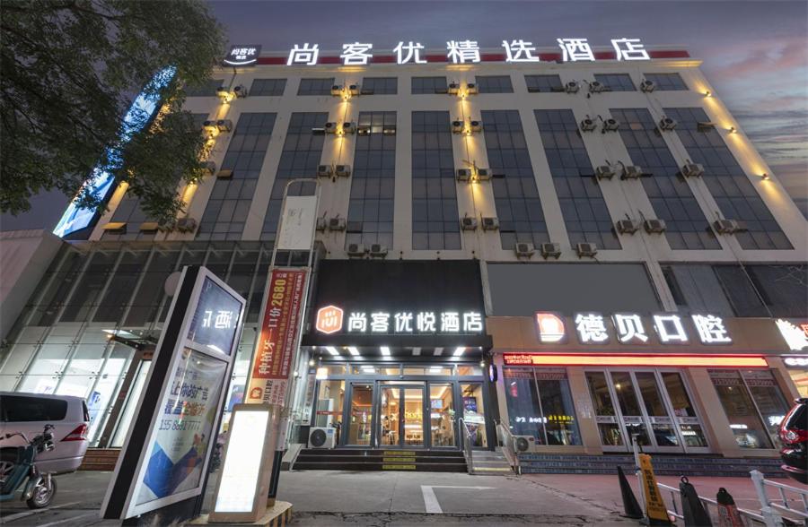 Thank Inn Plus Hotel Linyi People's Square, Linyi (updated prices 2024)