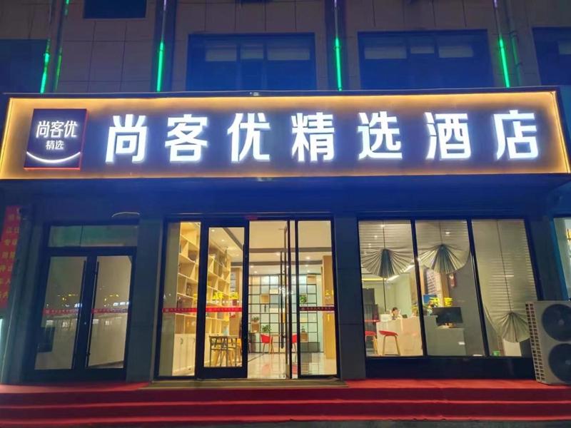 Thank Inn Plus Anyang Hua County Renmin Road, Hua – Aktualisierte ...