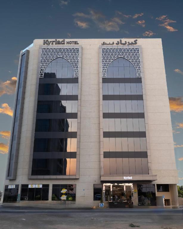 Kyriad Muscat Hotel, Muscat – Updated 2024 Prices