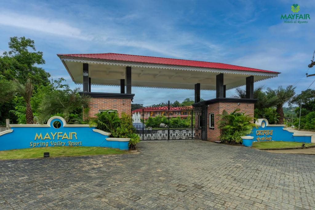 Mayfair Spring Valley Resort Guwahati, Guwahati (updated prices 2025)