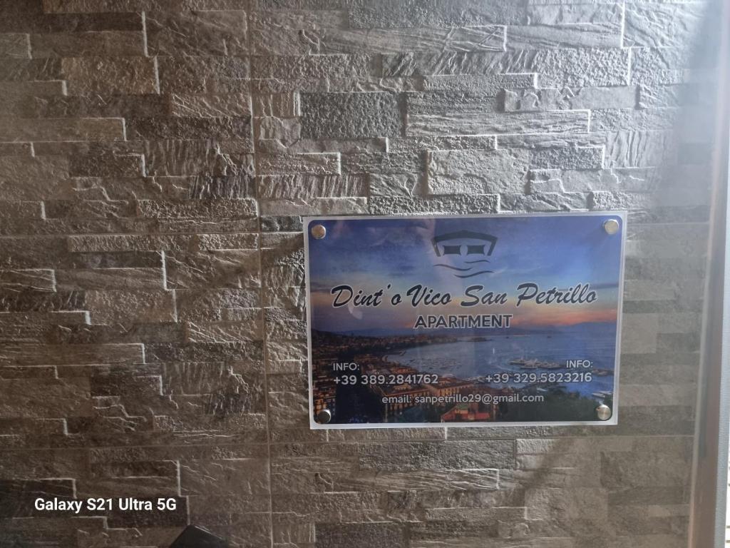 DINT ' O VICO SAN PETRILLO, Naples (updated prices 2026)