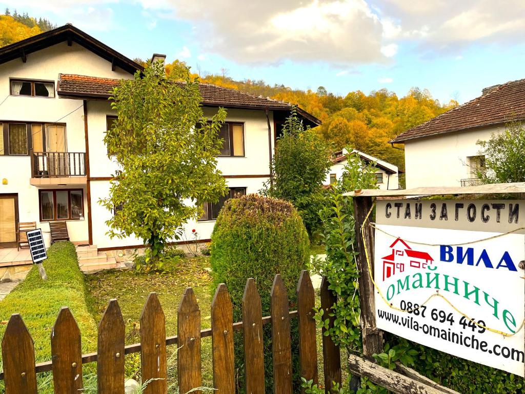 Vila Omainiche Ribarica, Ribaritsa (precios actualizados 2026)