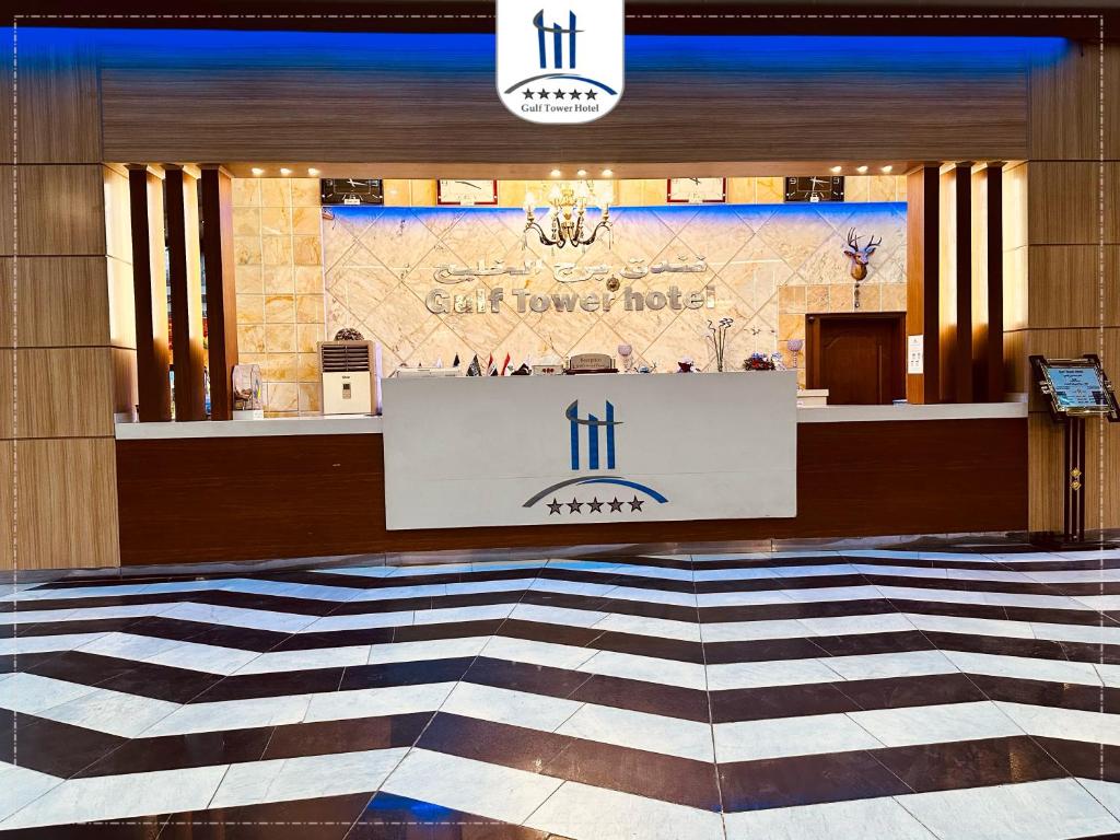 Gulf Tower, Karbala (updated prices 2025)