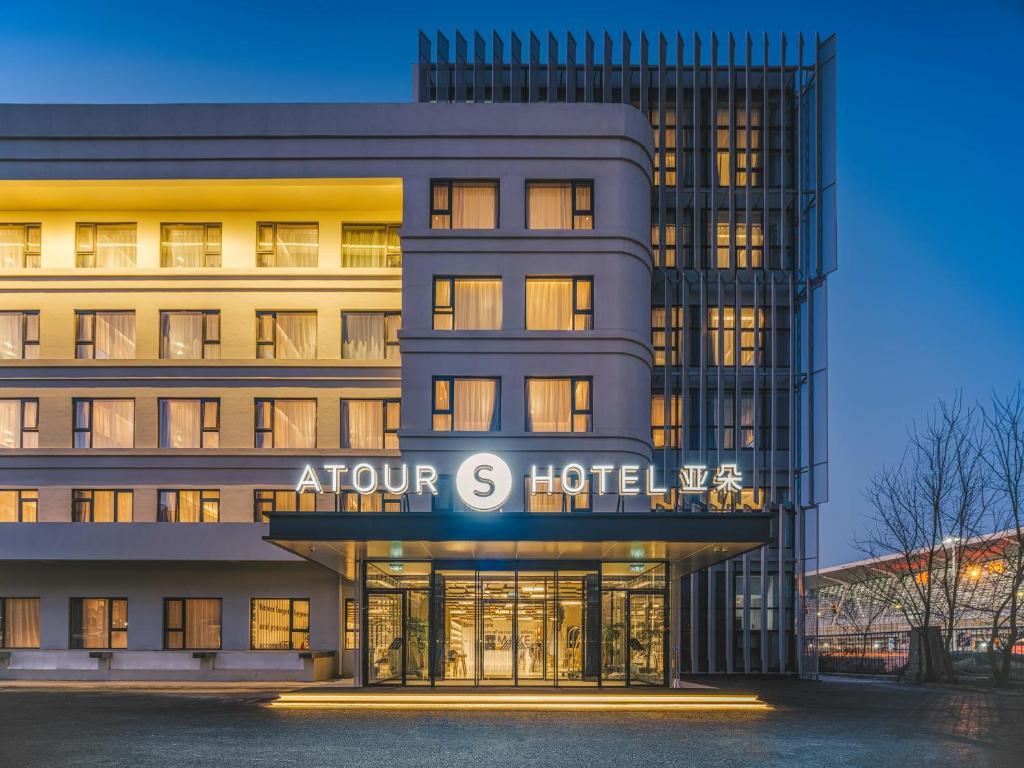 Atour S Hotel Beijing Shangdi Qinghe High Speed Railway Station ...