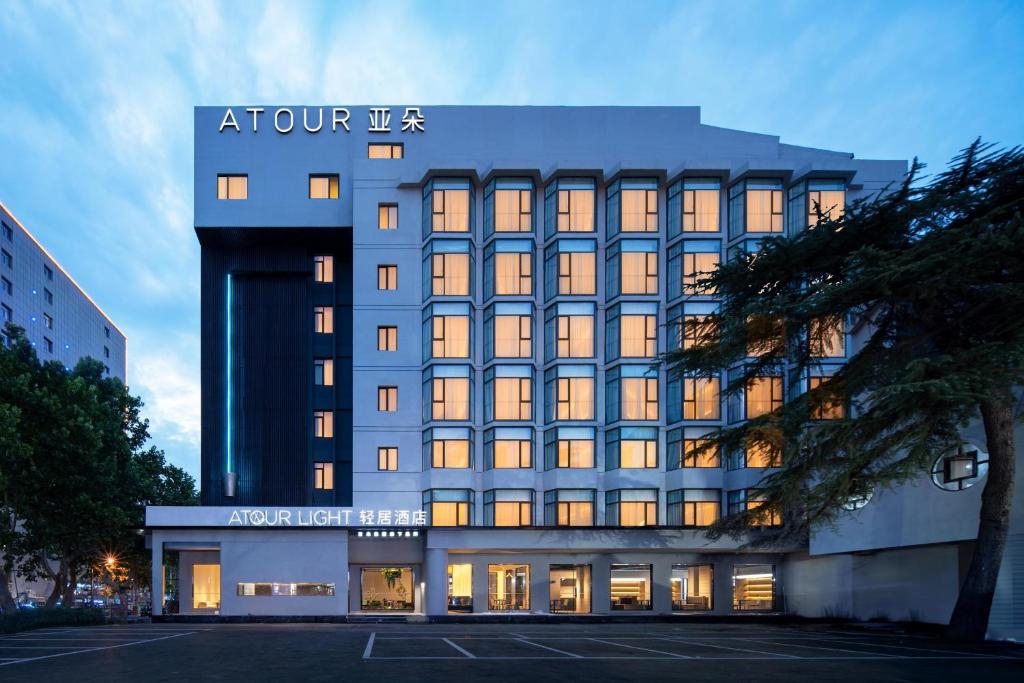 Atour Light Hotel Jinan Harmony Square Provincial Hospital, Jinan ...