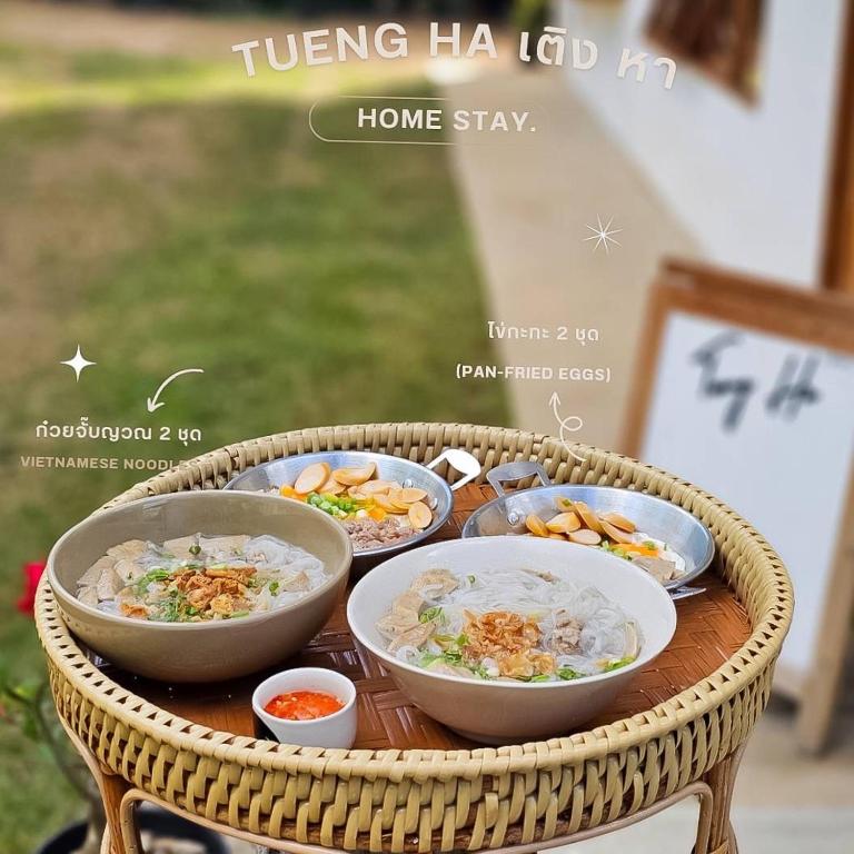 Tueng ha เติง หา ที่พักงาว, Ban Rong (updated prices 2026)
