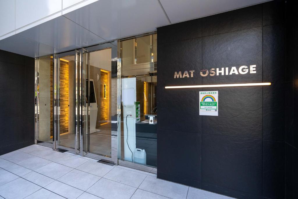 MAT Oshiage, Tokyo (updated prices 2025)