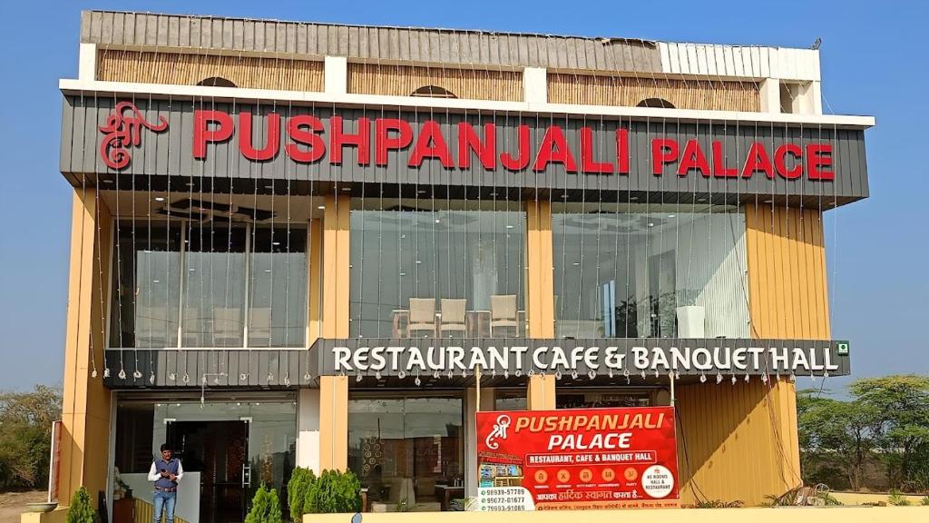 Pushpanjali Palace, Ratlām (updated prices 2024)