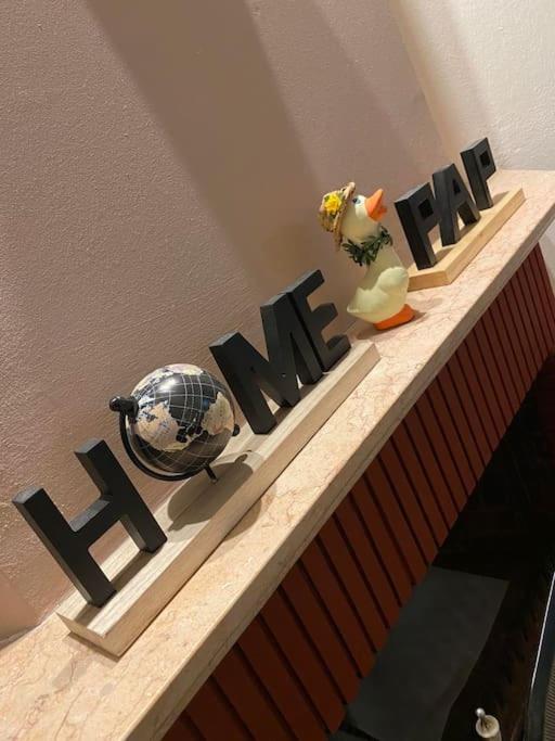 Home Pap, Volos (aktualisierte Preise für 2025)