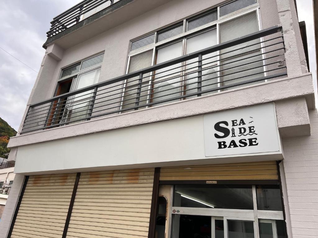 Sea Side Base, Numazu (preços atualizados para 2025)