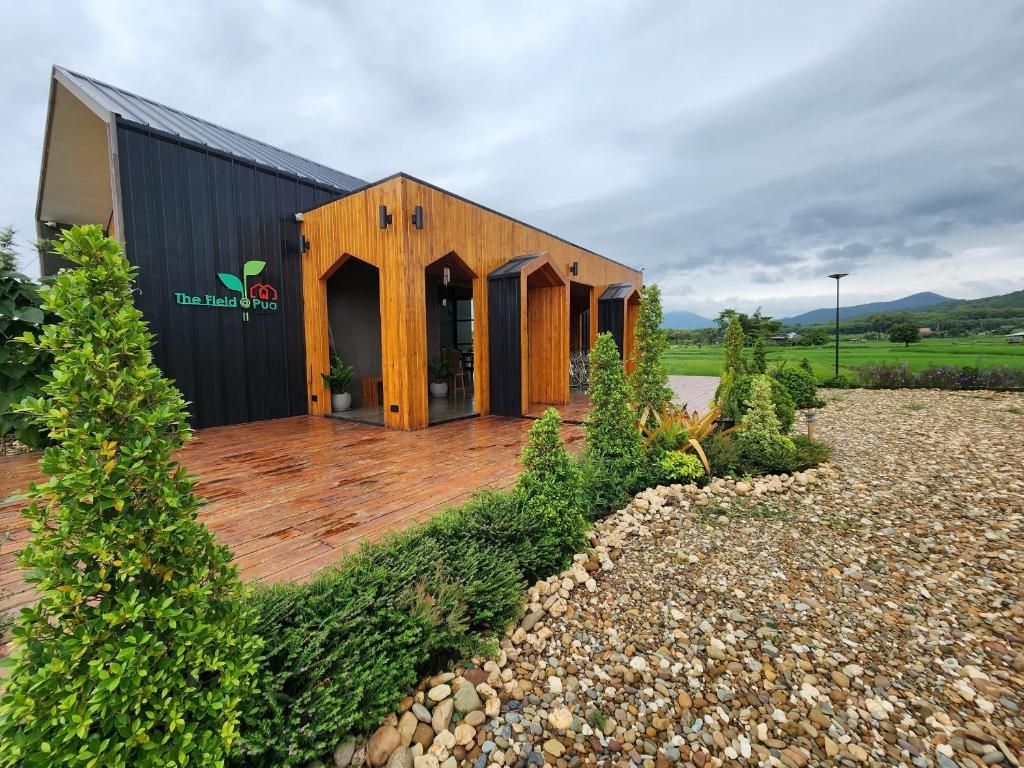 The field@pua เดอะฟิลด์แอทปัว, Pua की (2026 के लिए अपडेट हुई कीमत)