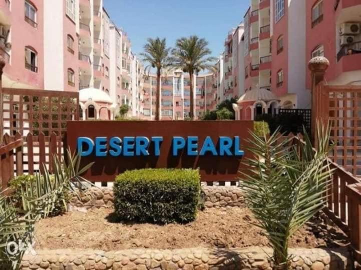 DISERT PERAL VIEW, Hurghada (updated prices 2025)