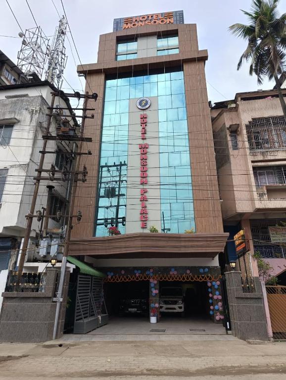 Hotel Monsoon Palace Guwahati, Guwahati (updated prices 2024)