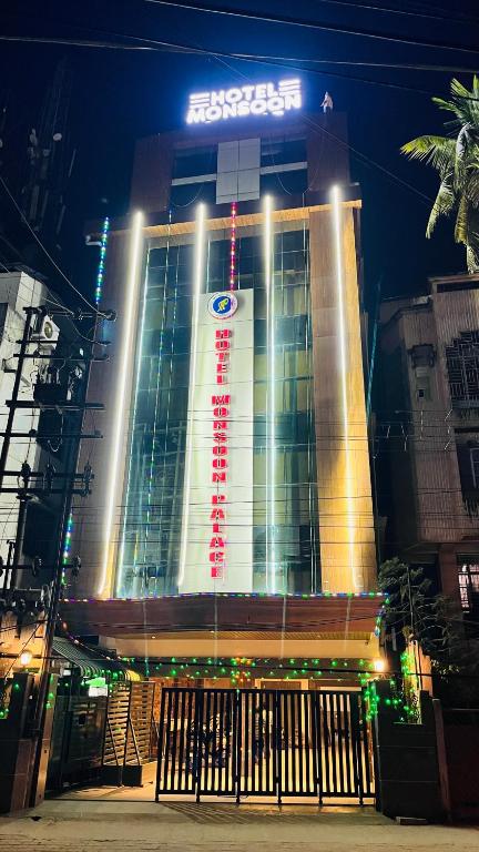 Hotel Monsoon Palace Guwahati, Guwahati (updated prices 2025)