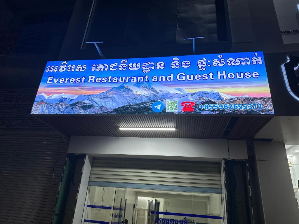 Everest Restaurant and Guest House, Sihanoukville (uppdaterade priser för 2024)