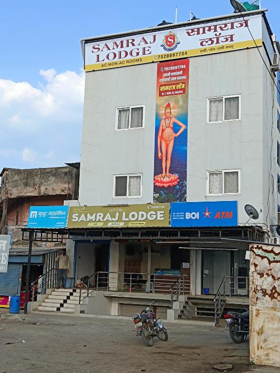 Samraj Lodge, Akalkot (updated prices 2026)