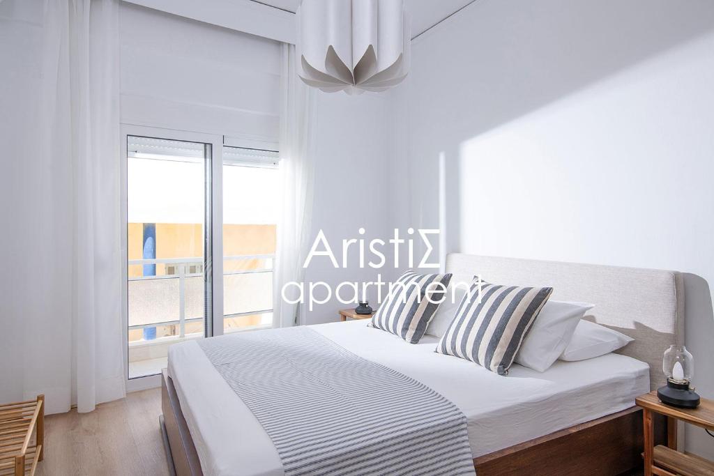 Aristis apartment, Heraklio Town (updated prices 2026)