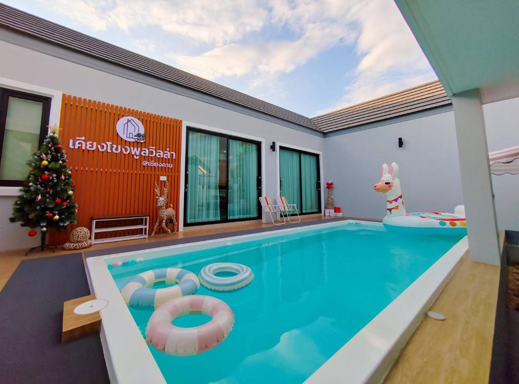 เคียงโขงพูลวิลล่าเชียงคาน Kiang Khong Pool Villa de Chiang Khan เชียง ...