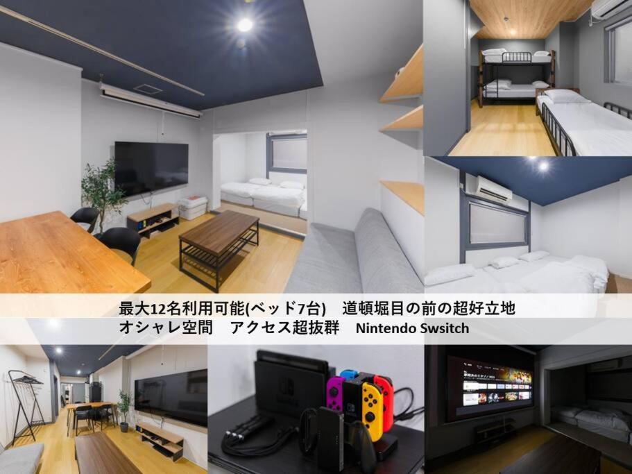 TasoneUrbanStayOsaka なんば日本橋千日前大和3F, Osaka (updated prices 2026)