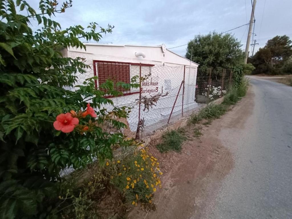 Takis Airport House, Pallini, Pallíni (updated prices 2025)