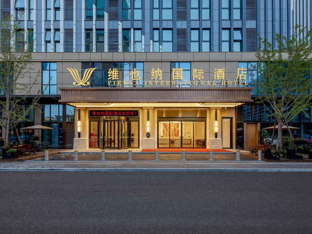 Vienna International Hotel Linqu Wanda Plaza, Weifang (updated prices 2025)