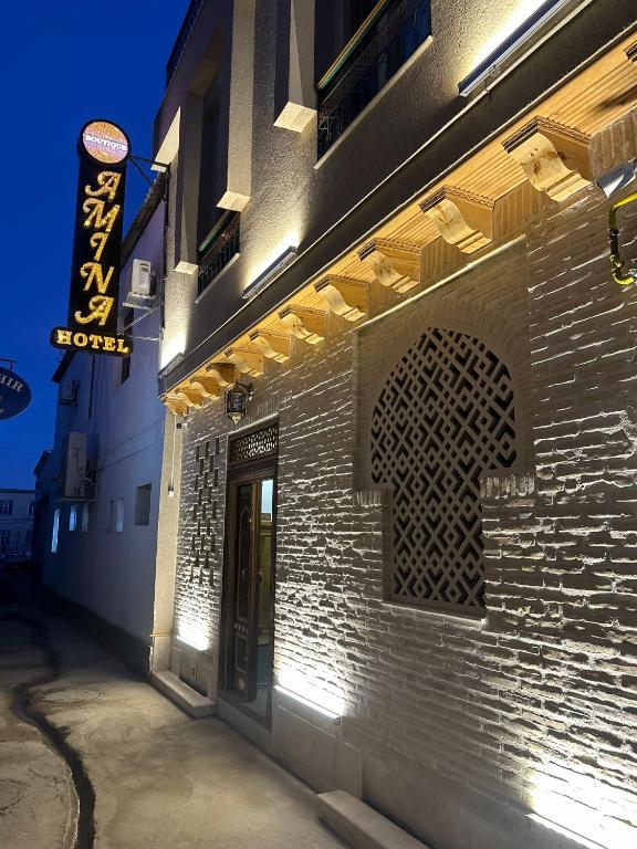 Amina Hotel boutique, Bukhara (updated prices 2025)