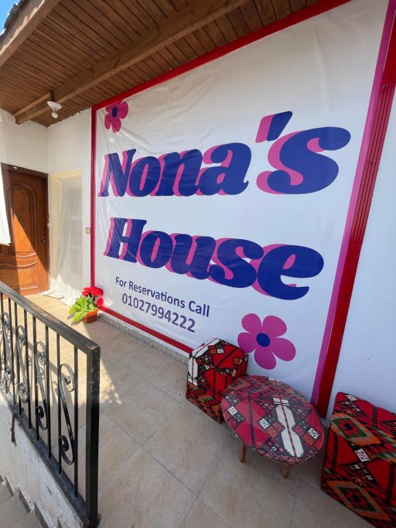 Wanasa House, Dahab (preços atualizados 2026)