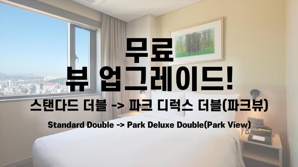 Nine Tree Hotel Dongdaemun, Seoul – Updated 2024 Prices