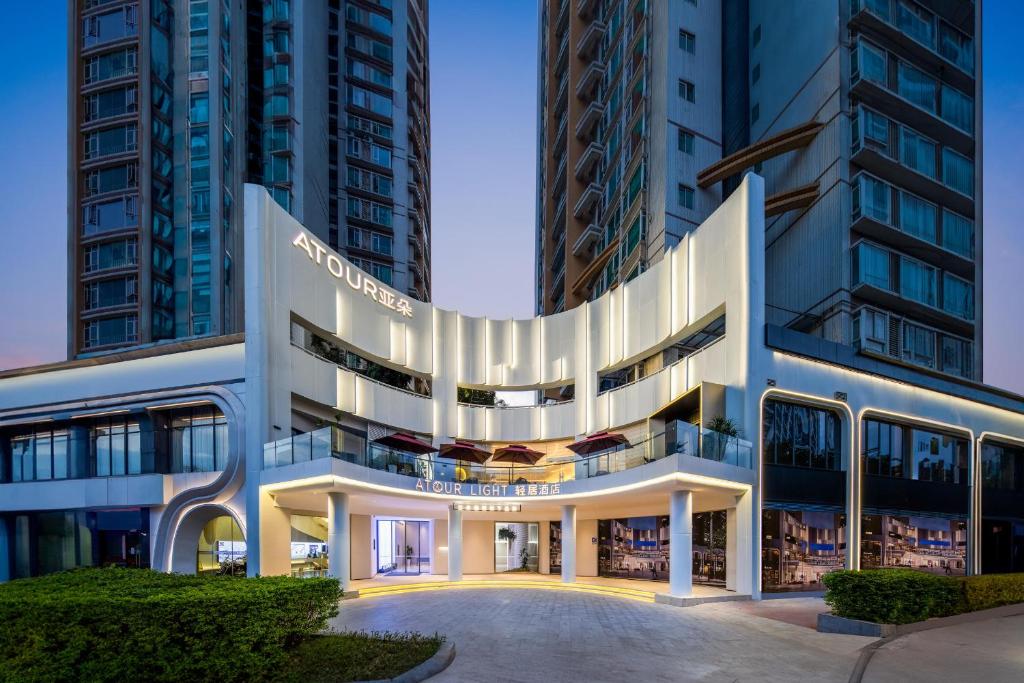 Atour Light Hotel Guangzhou Pazhou Exhibition Canton Tower Subway ...