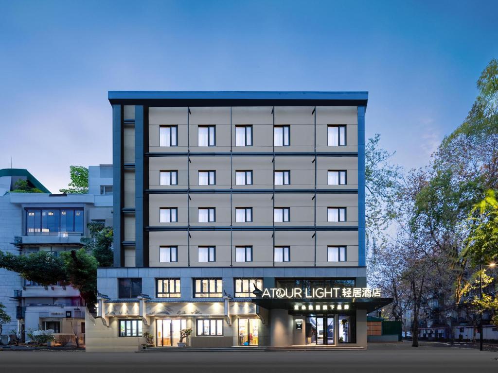 Atour Light Hotel Hangzhou West Lake Lakeside Pedestrian Street ...