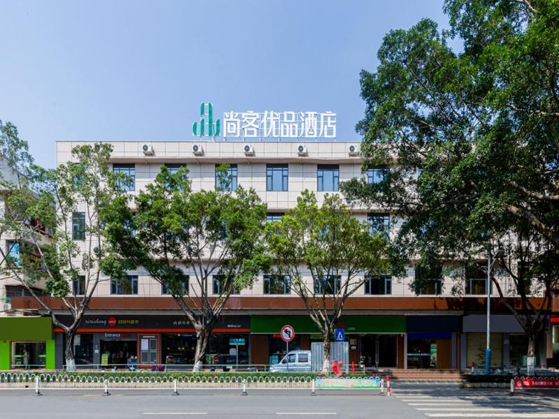 Thank Inn Chain Foshan Gaoming Road, Gaoming (updated prices 2025)