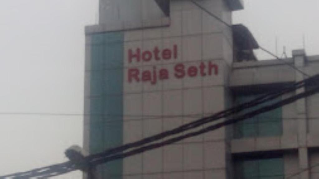 Hotel Raja Seth , Kanpur, KΔnpur (precios actualizados 2025) Hotel Raja Seth , Kanpur, KΔnpur (precios actualizados 2025)
