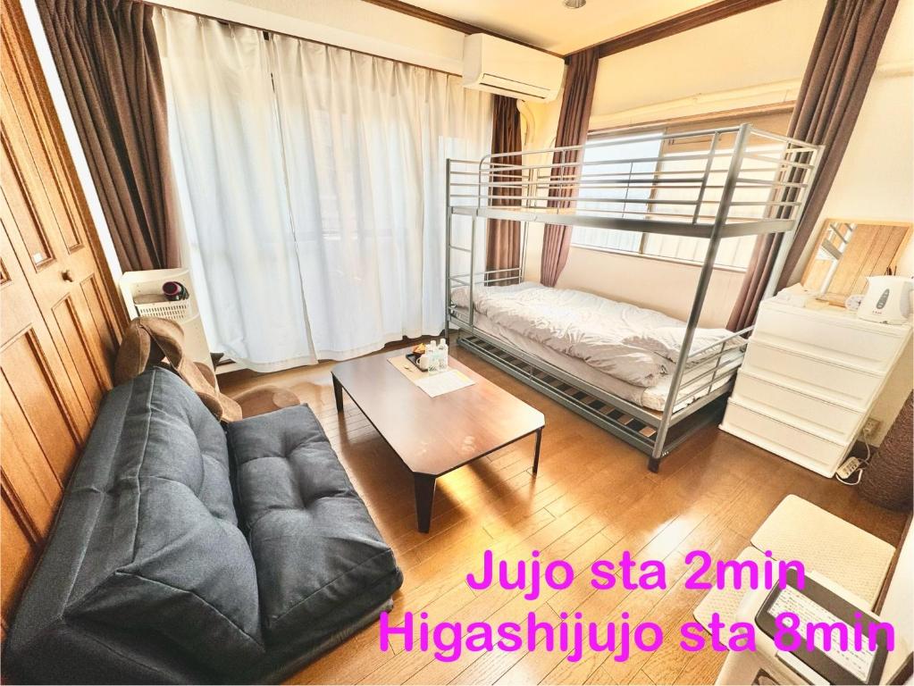 Tokyo House1 Best location in JUJO 2minutes walk to JR Jujo station ...