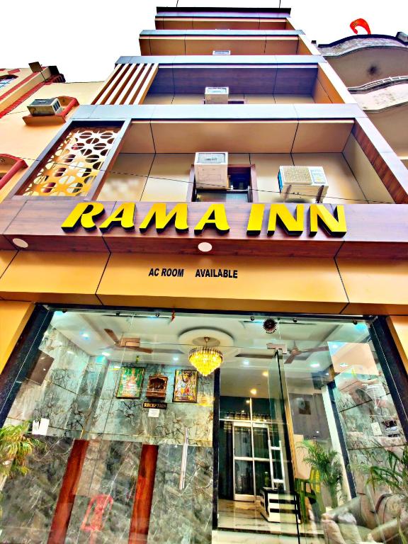 Hotel Rama Inn, Varanasi (updated prices 2026)