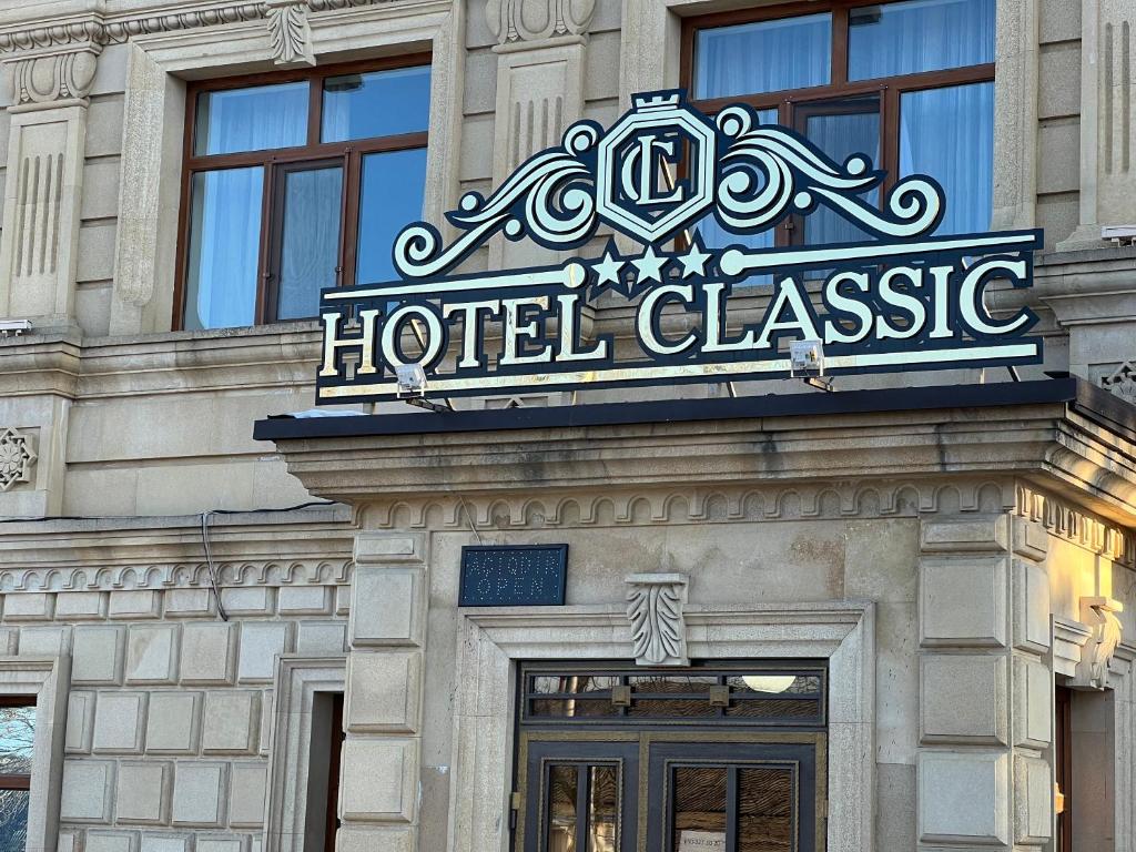 Classic Hotel, Qusar (updated prices 2025)